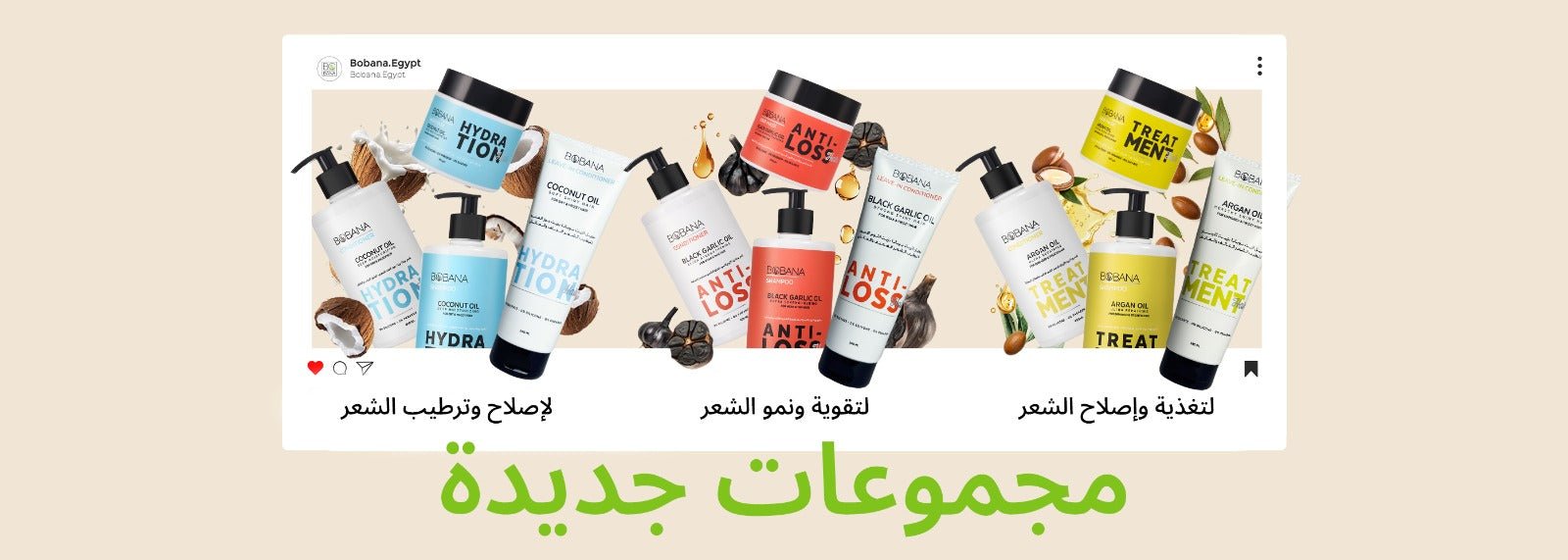 Hair Mask – The Secret to Getting Shiny and Smooth Hair in No Time ...