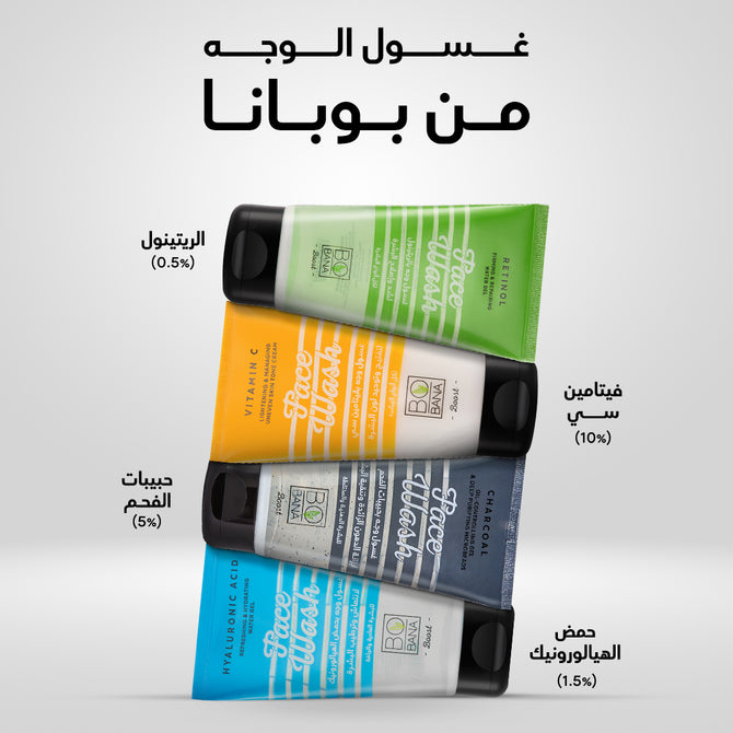 Bobana offers a wide range of skincare and haircare products – Bobana-eg