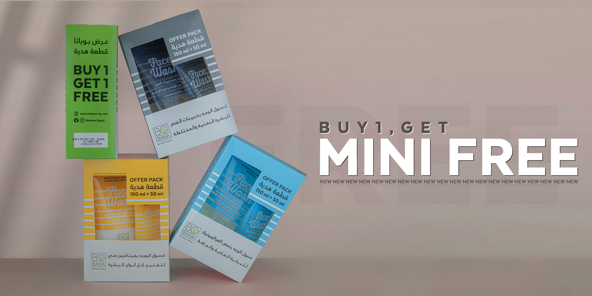 Bobana offers a wide range of skincare and haircare products – Bobana-eg